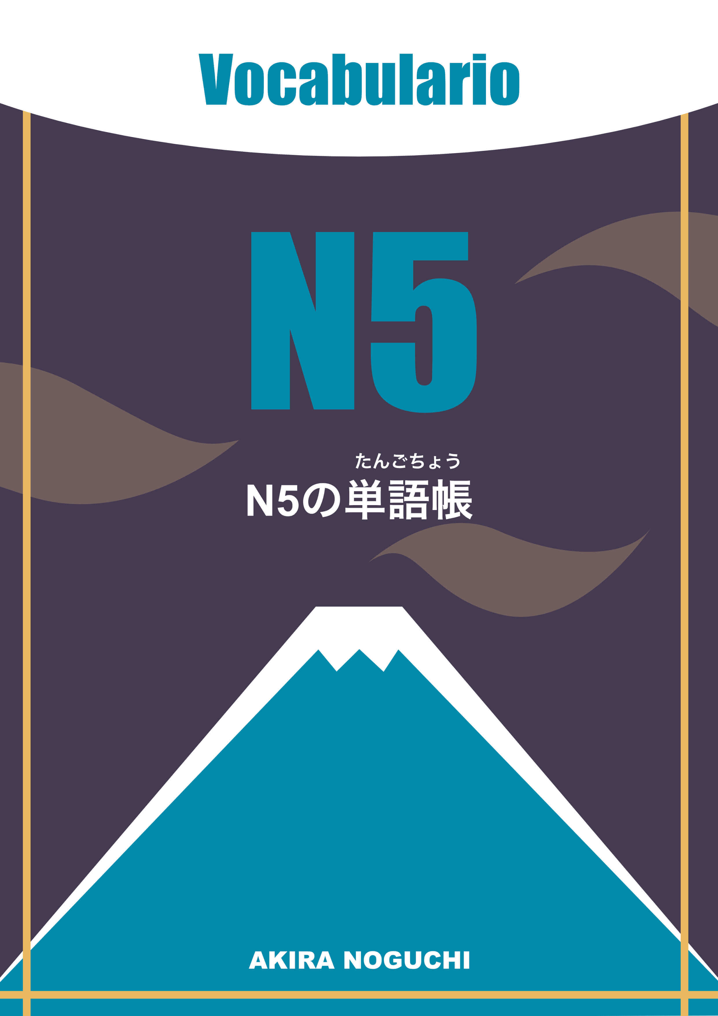 Libro de japonés │ Nihongo Library